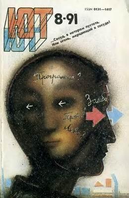 Библиотека для деда